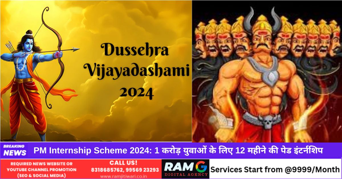 Dussehra 2024: विजयदशमी पर रावण से मिलती हैं 7 प्रेरणादायक सीखें ...